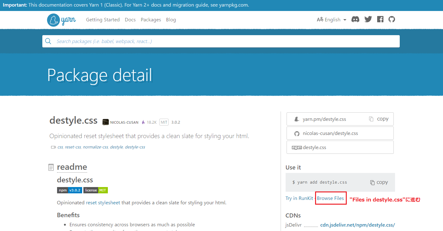 HTML＆CSS｜デフォルトCSSをリセットする