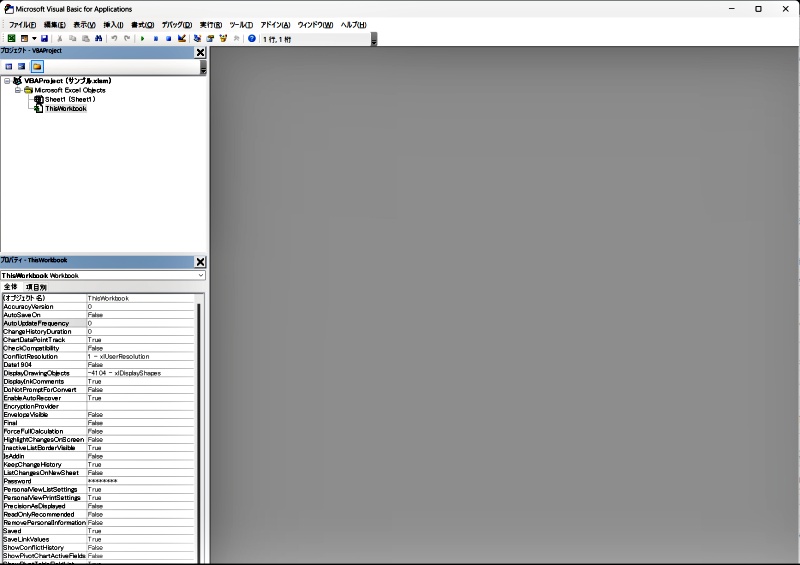 Excel VBA｜選択中のセルの行と列をハイライトする方法